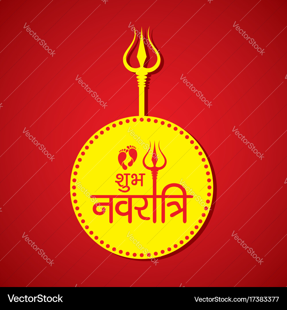 Navratri utsav greeting card Royalty Free Vector Image