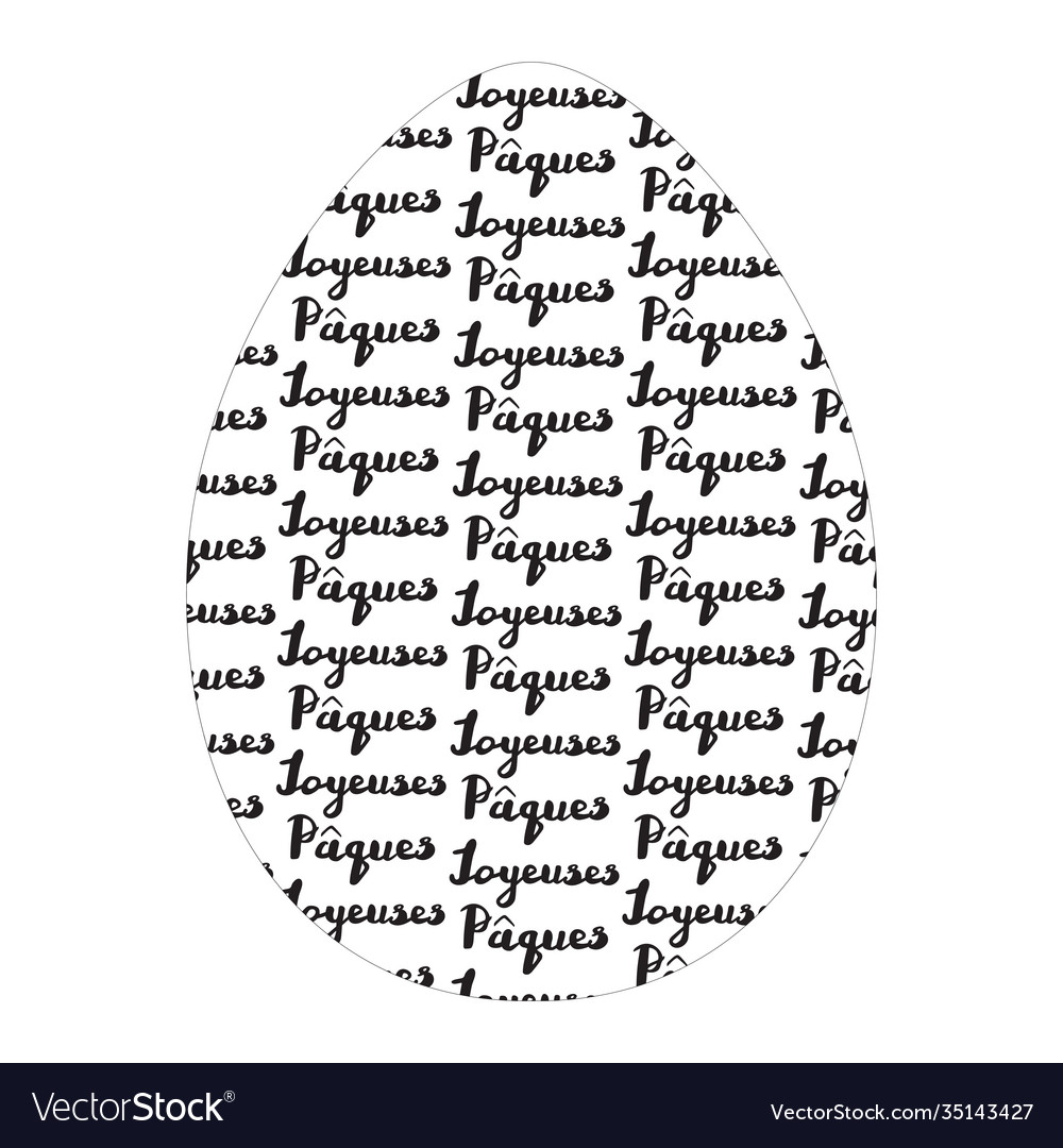 French easter greeting card joyeuses paques Vector Image