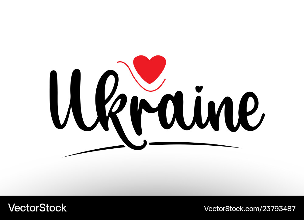 Ukraine country text typography logo icon design Vector Image
