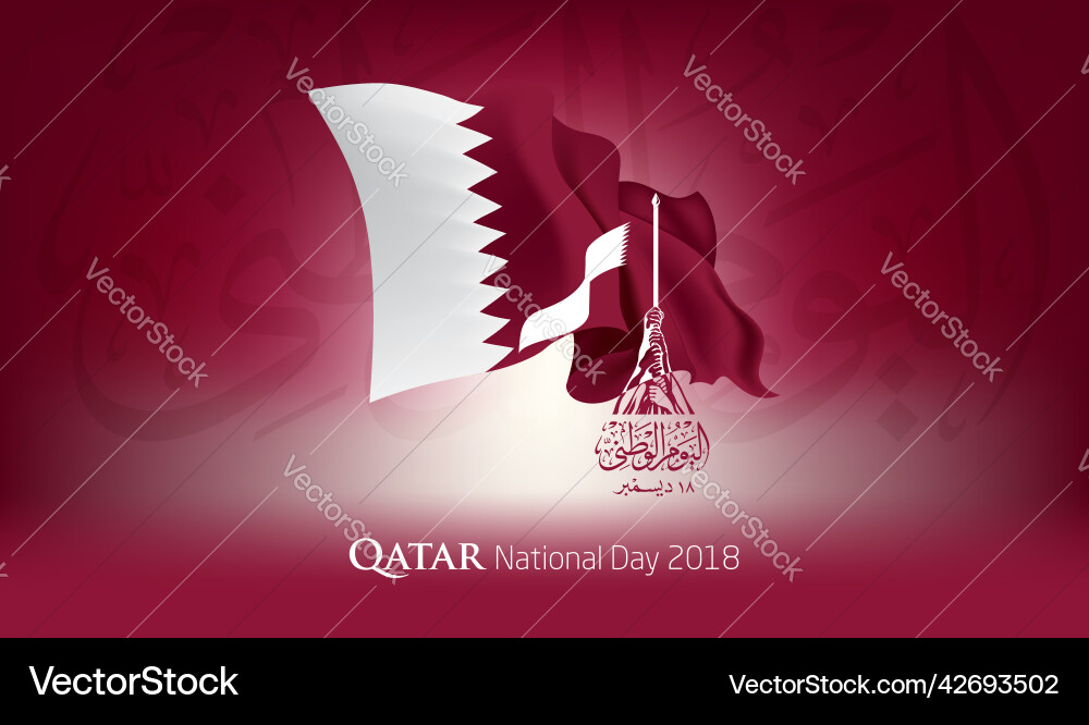 Qatar flag with national day logo Royalty Free Vector Image