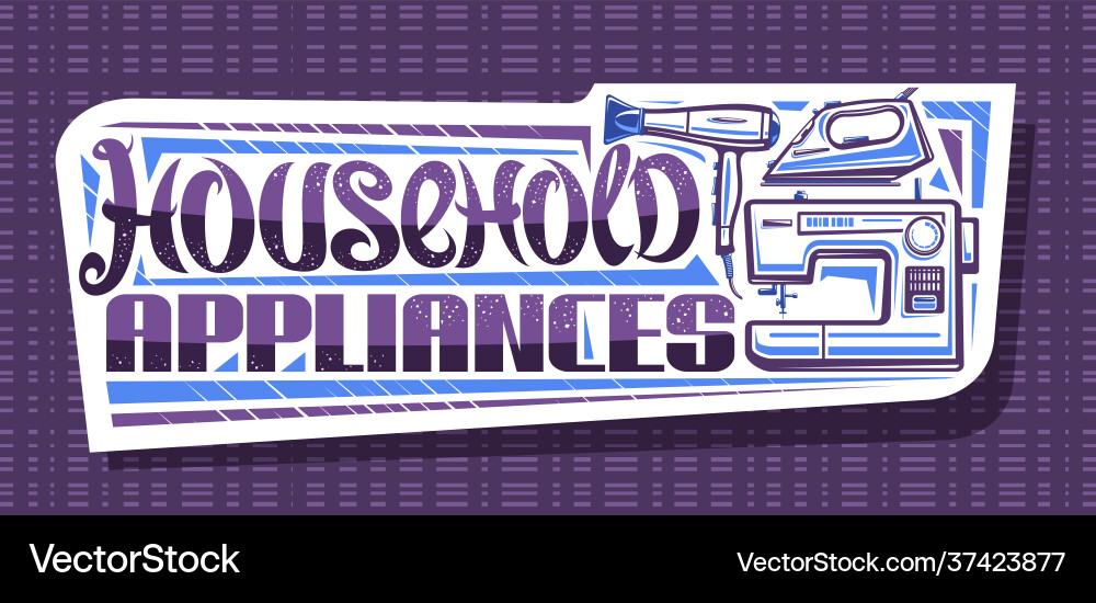 Logo for household appliances Royalty Free Vector Image