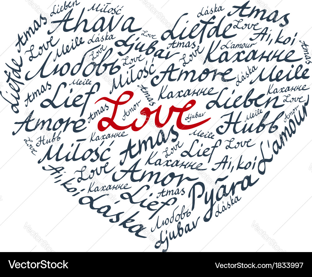 Lettering Heart Valentines Card Royalty Free Vector Image