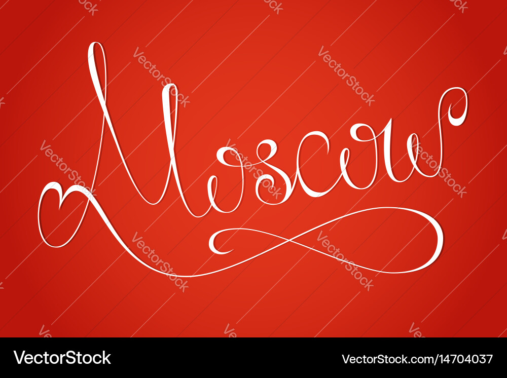 Moscow city name lettering Royalty Free Vector Image