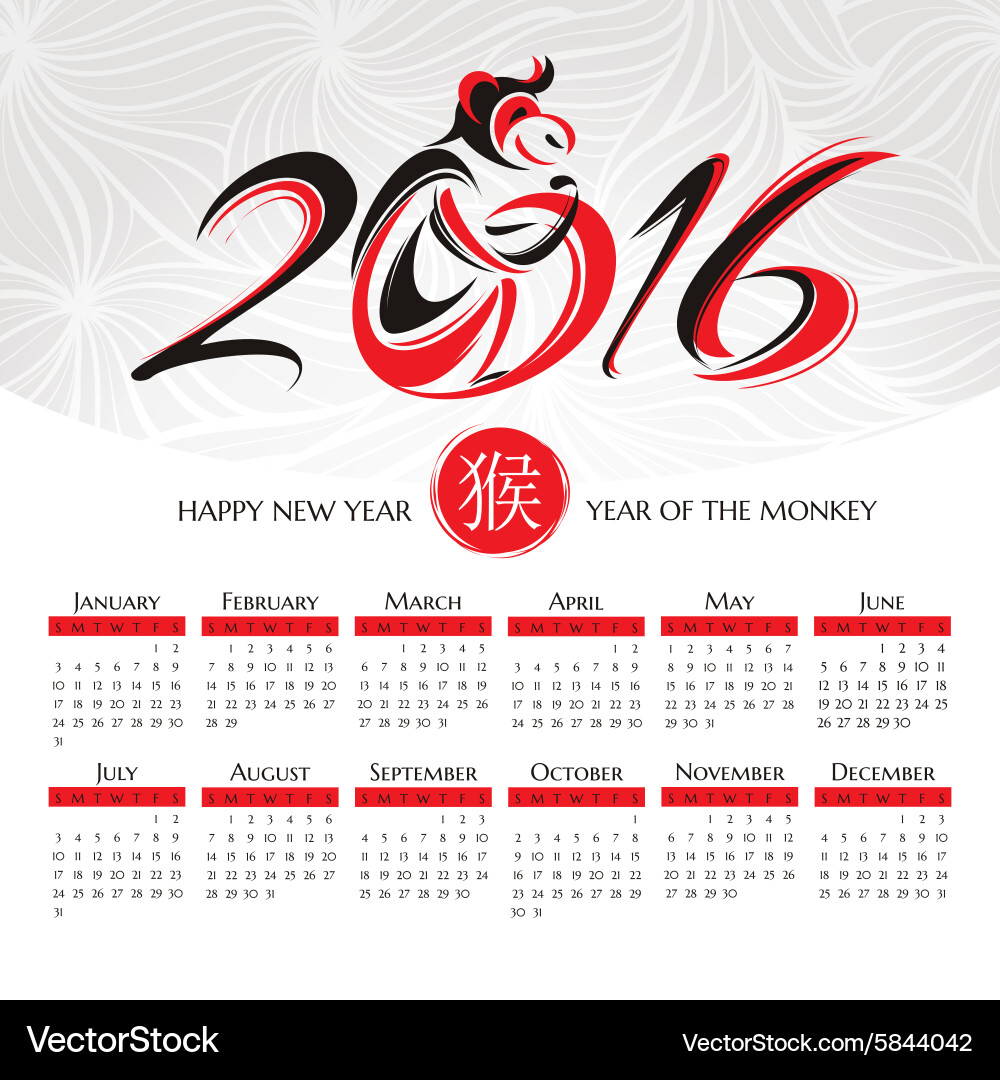 Year of the monkey 2016 calendar Royalty Free Vector Image