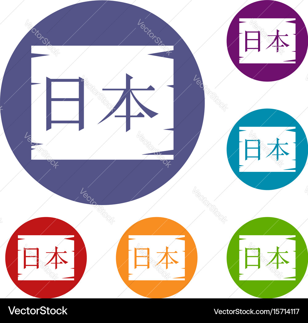 Japanese characters icons set Royalty Free Vector Image