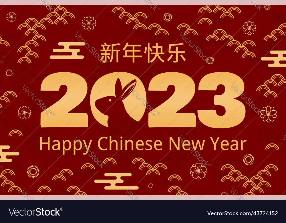 2023 chinese new year rabbit design gold on red Vector Image