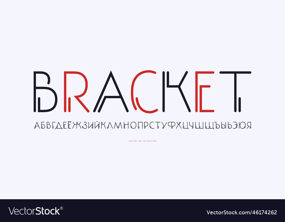 Decorative cyrillic sans serif font Royalty Free Vector Decorative cyrillic sans serif font Royalty Free Vector