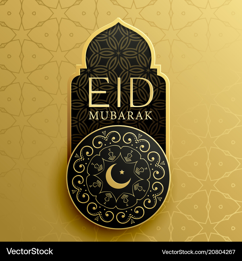 Islamic golden background with mosque gate and Vector Image