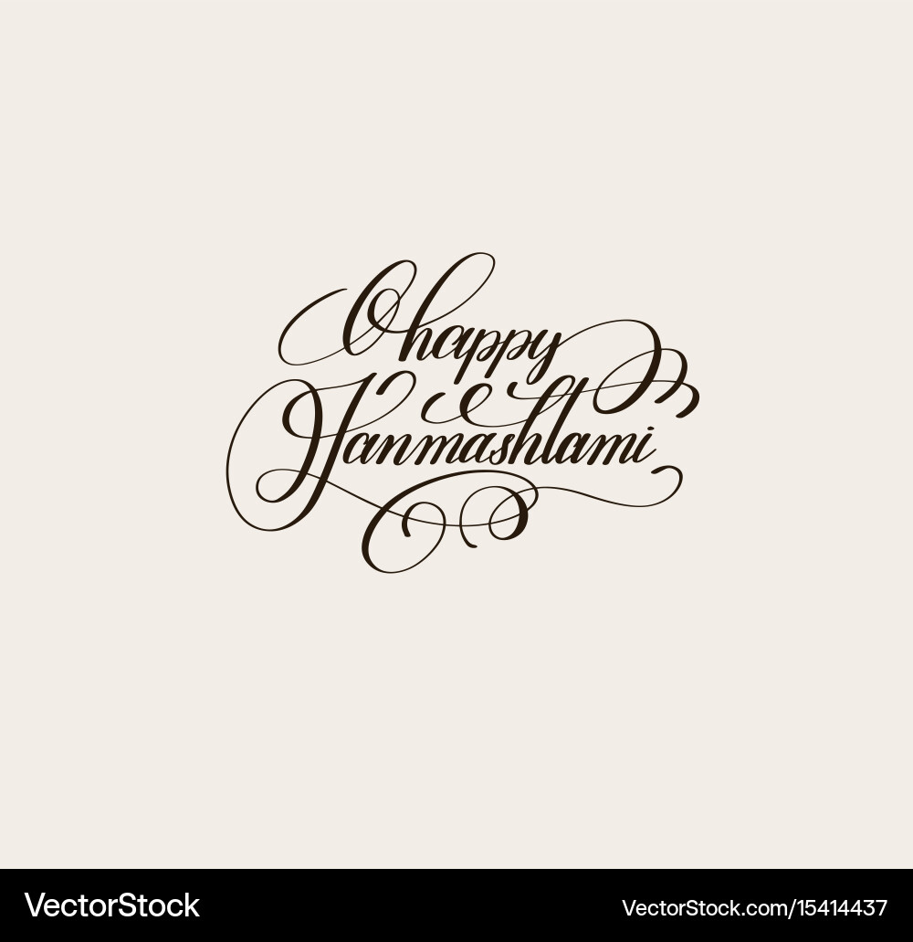 Calligraphy lettering inscription happy Royalty Free Vector
