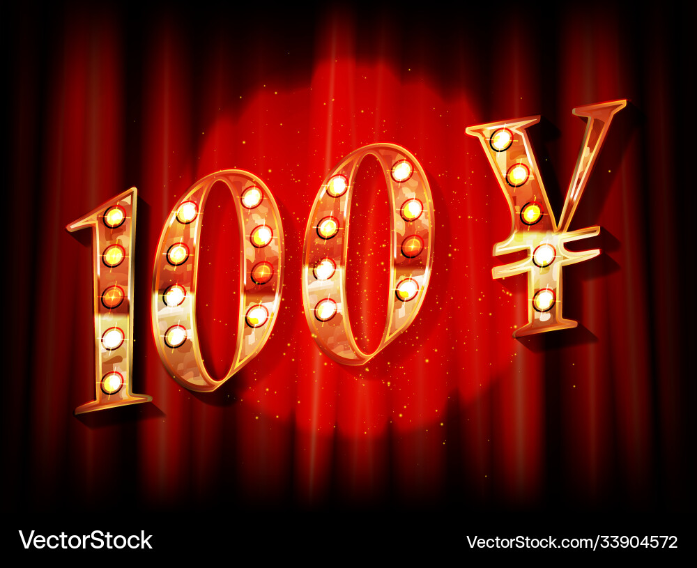 100 yuan price symbol Royalty Free Vector Image