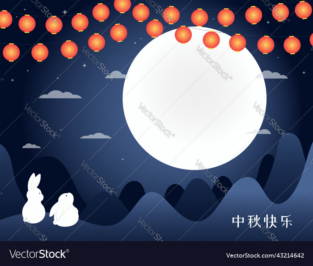 Mid autumn festival cute rabbits moon lanterns Vector Image