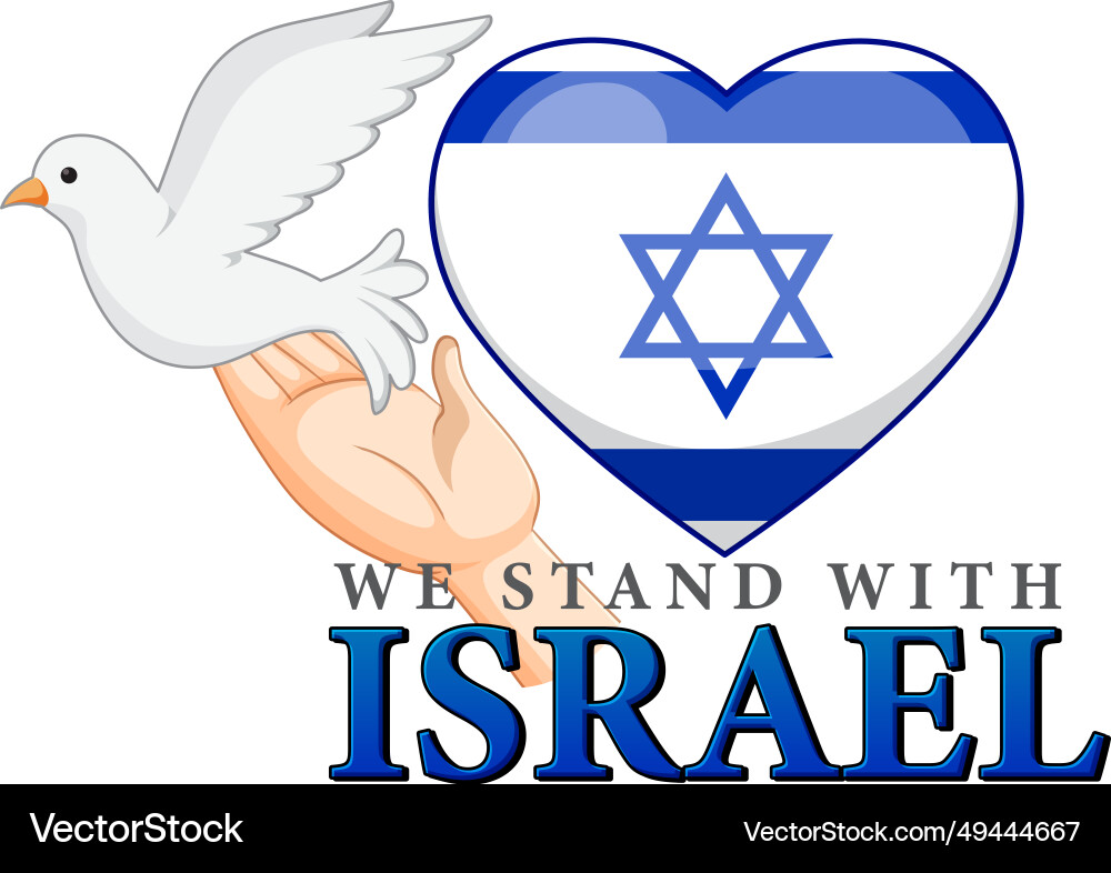 Supporting israel with text banner and flag Vector Image
