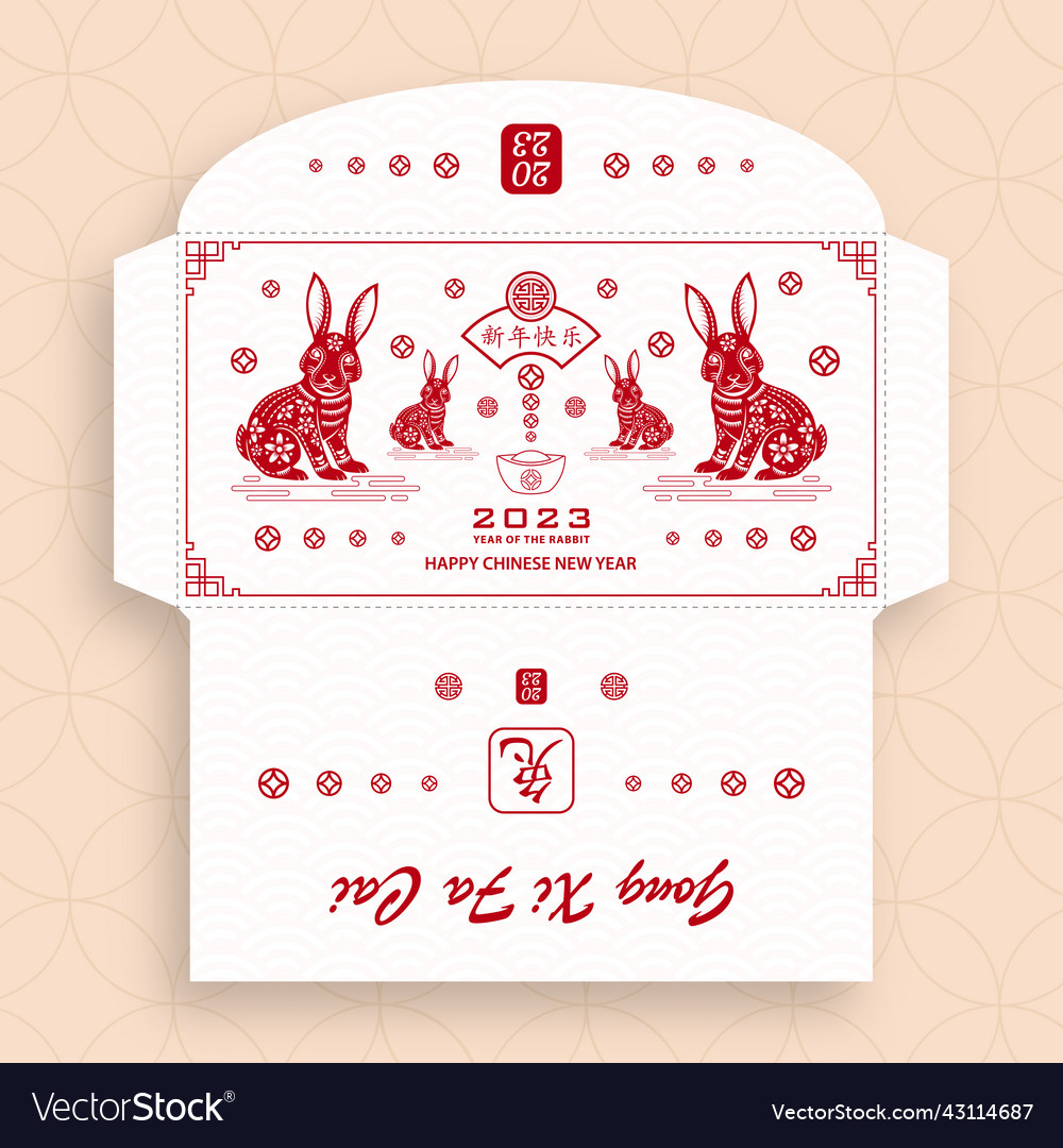 Chinese new year 2023 lucky red envelope money Vector Image