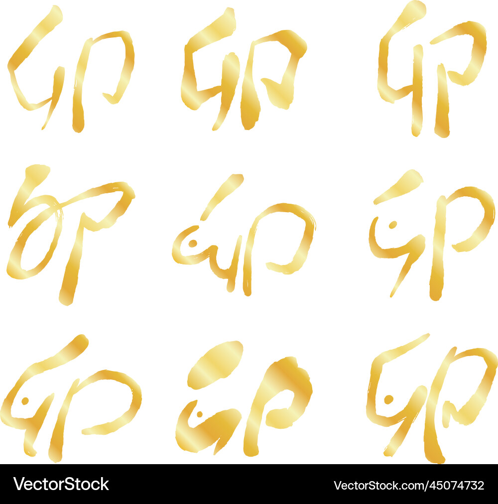 Gold rabbit year character handwriting japanese Vector Image