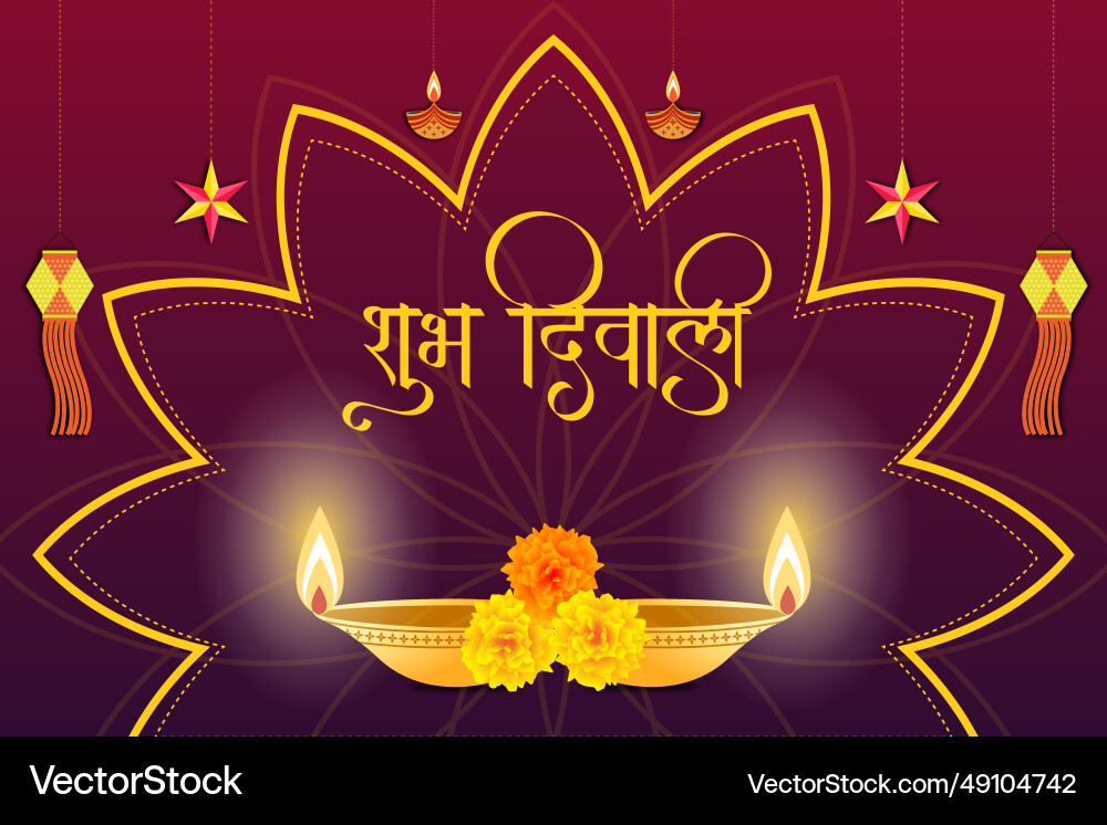 Happy diwali creative banner hindi text Royalty Free Vector