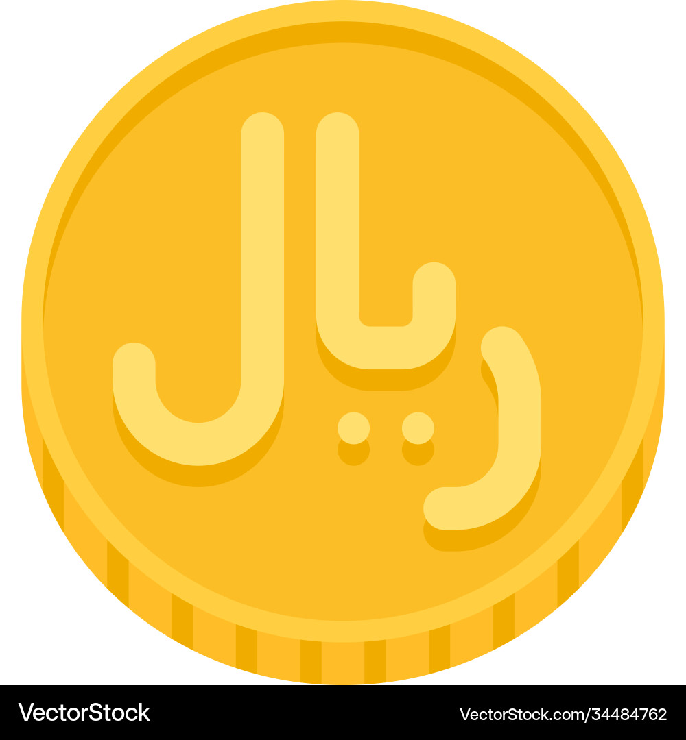 Iranian rial coin icon currency iran Royalty Free Vector