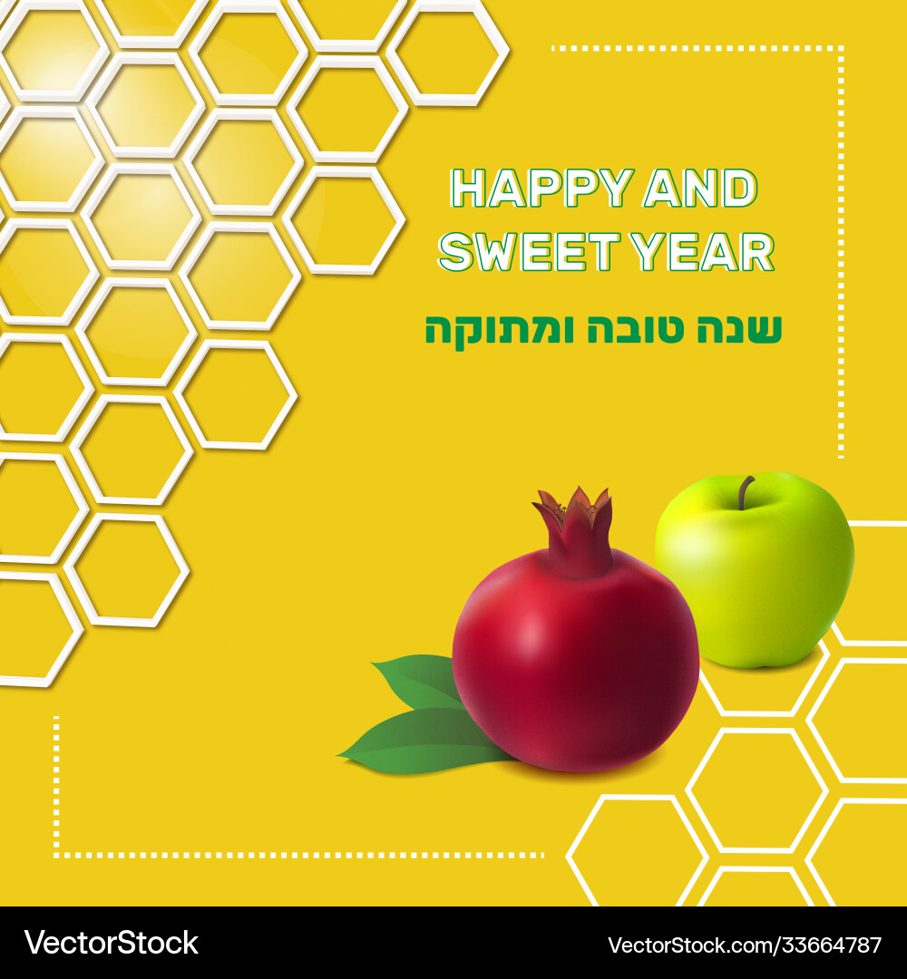 Rosh hashana greeting banner Royalty Free Vector Image