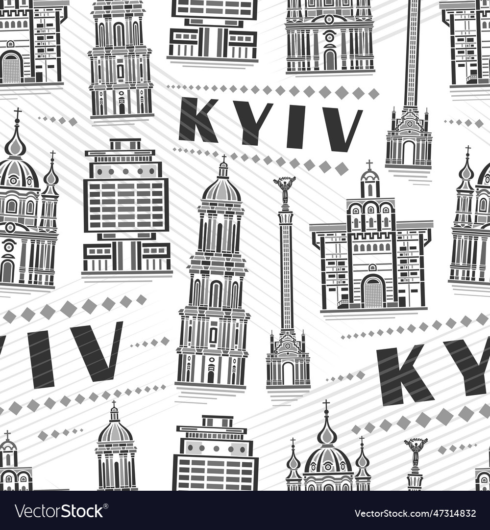 Kyiv seamless pattern Royalty Free Vector Image