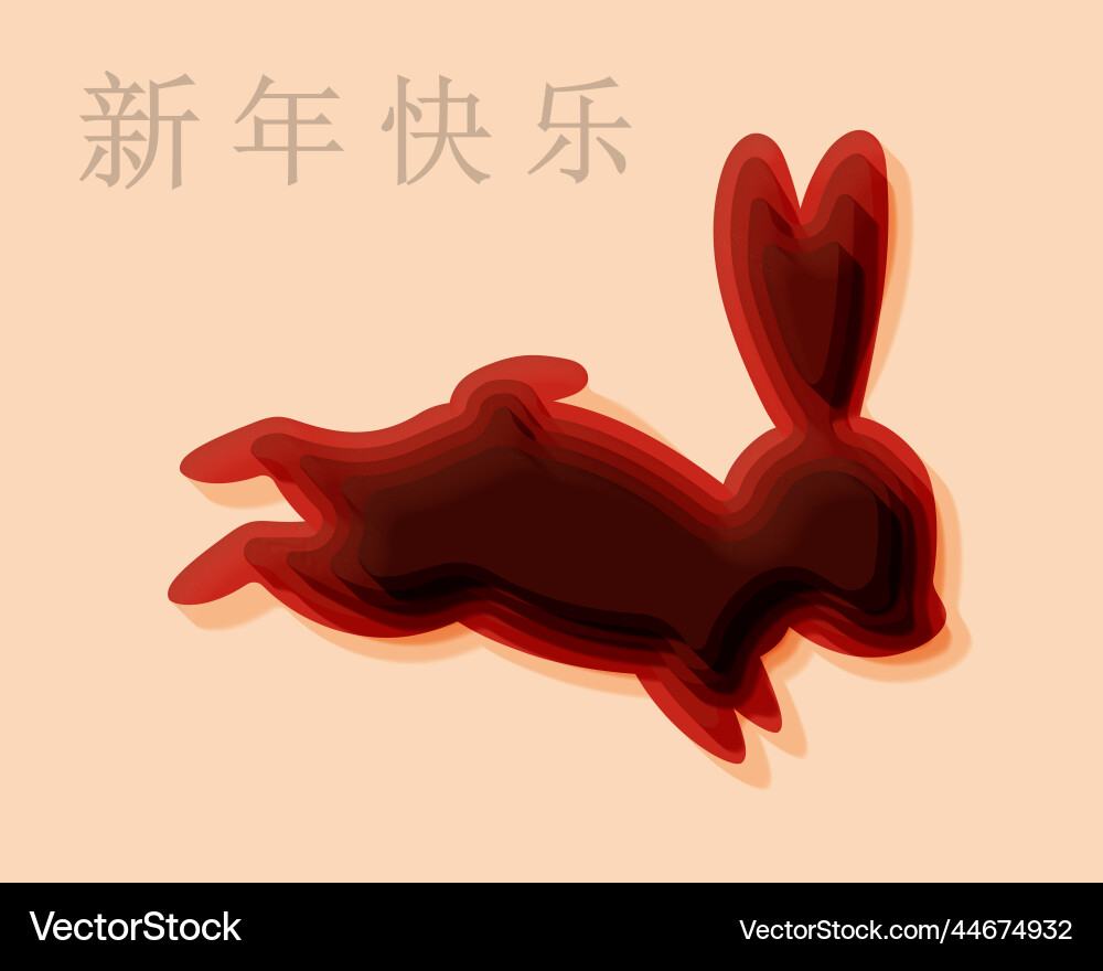 Red rabbit 3d paper cut symbol happy chinese Vector Image