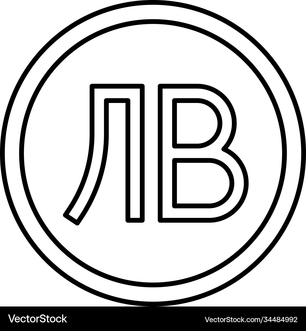 Bulgarian lev coin icon currency bulgaria Vector Image