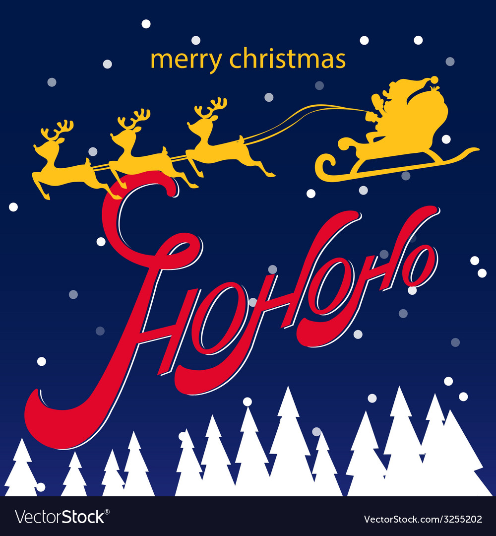 Hohoho Royalty Free Vector Image - VectorStock