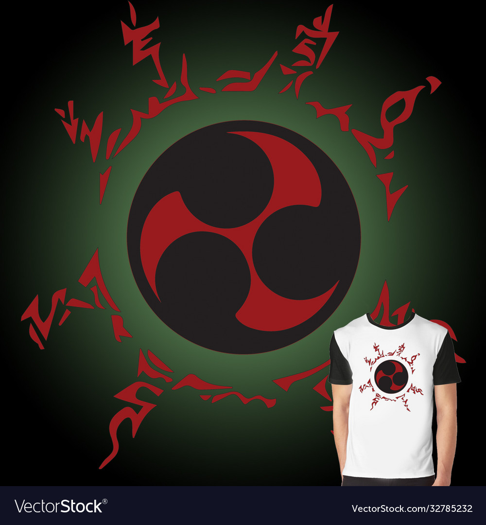 Shar Royalty Free Vector Image - VectorStock