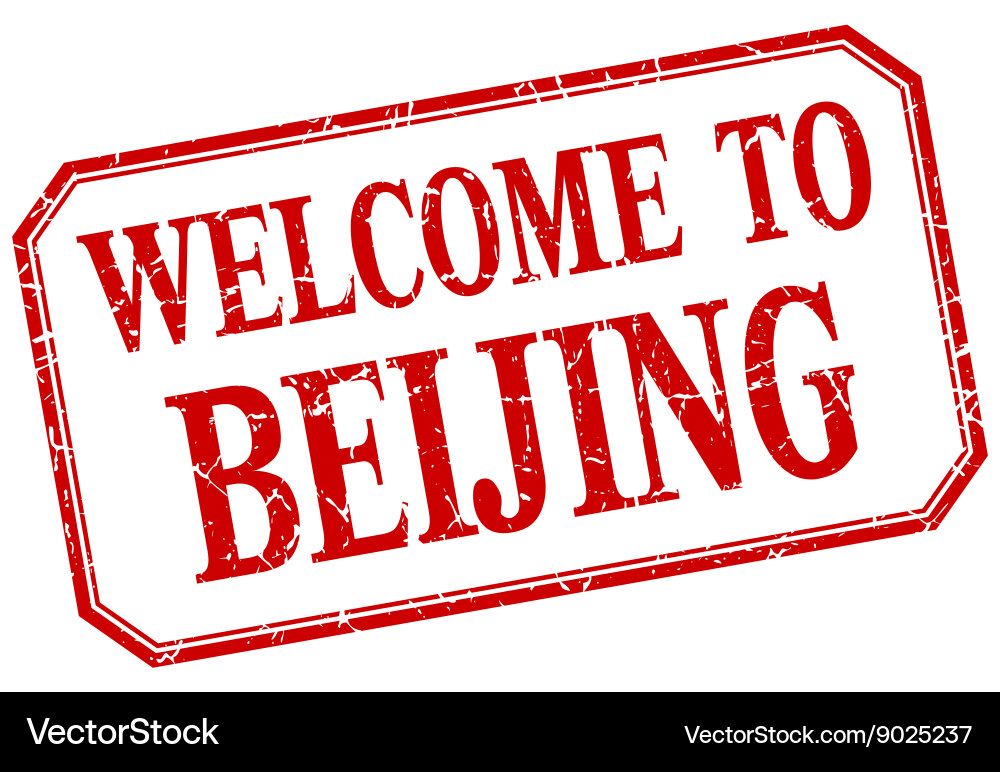 Beijing - welcome red vintage isolated label Vector Image