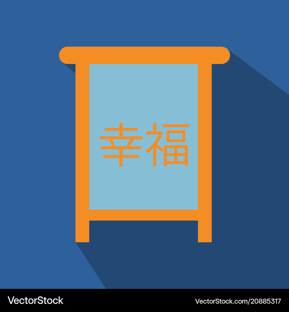 A desk with chinese writing school Royalty Free Vector Image