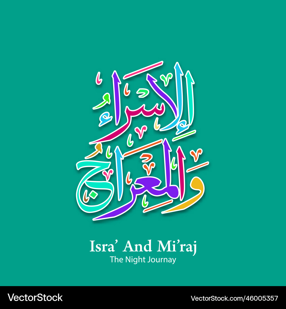 Islamic arabic calligraphy isra and miraj Vector Image