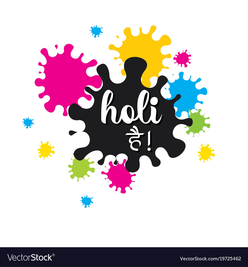 Holi spring festival of colors design Royalty Free Vector