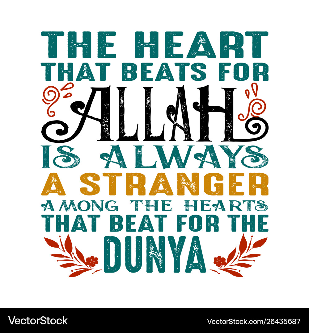 The heart that beats for allah is always a Vector Image