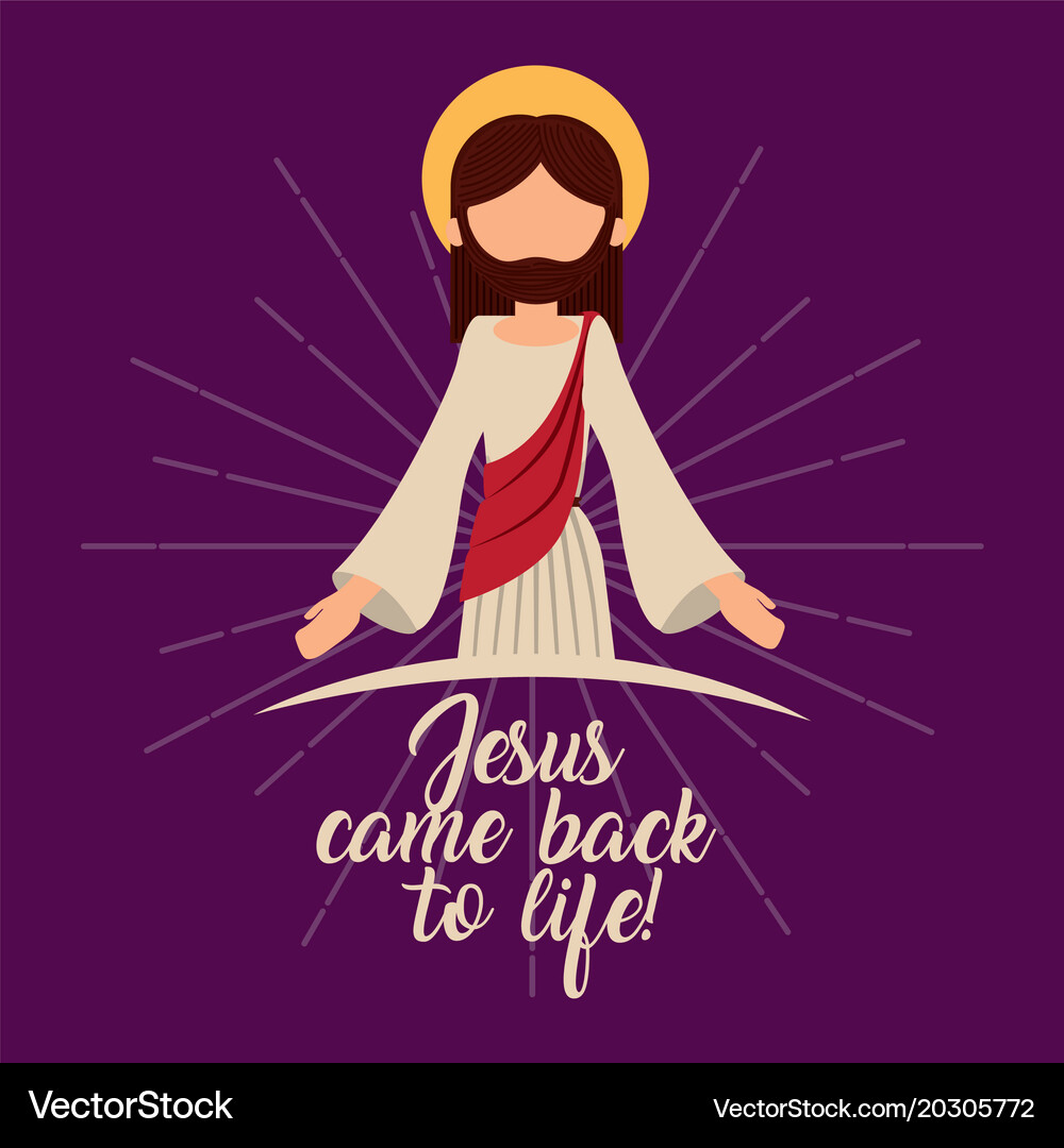 Jesus catholicism religion card Royalty Free Vector Image