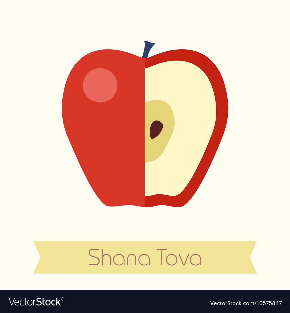 Apple rosh hashanah icon shana tova Royalty Free Vector