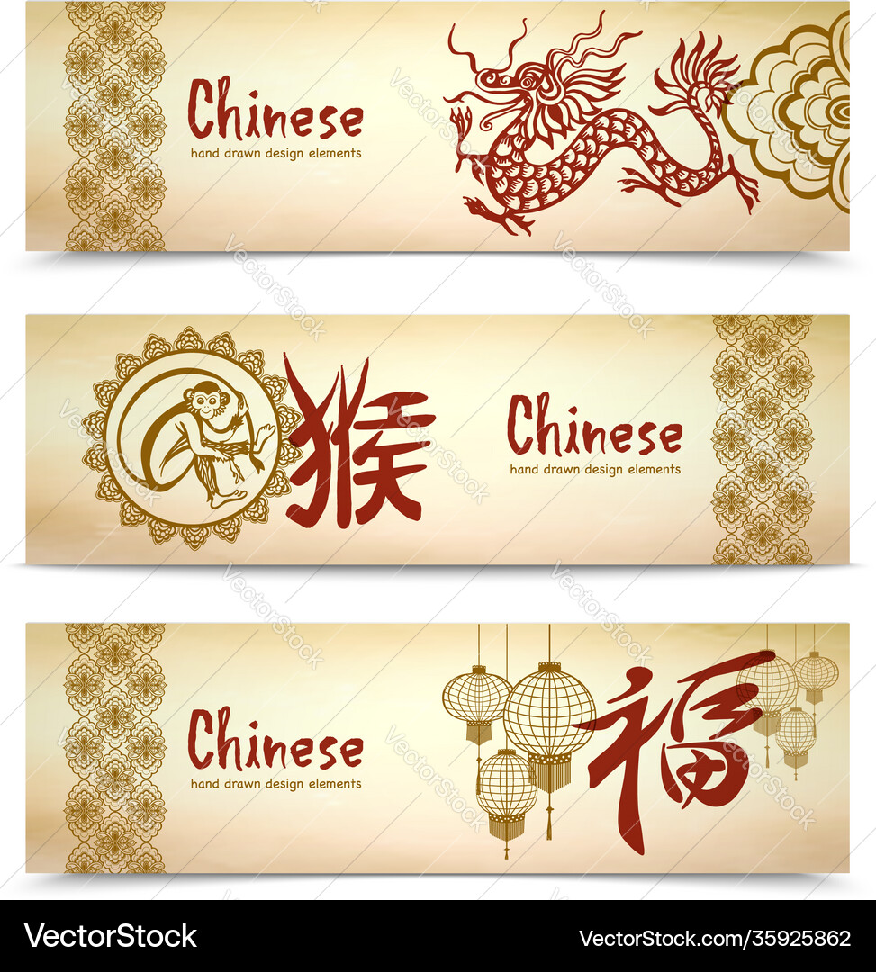 Chinese horizontal banners Royalty Free Vector Image