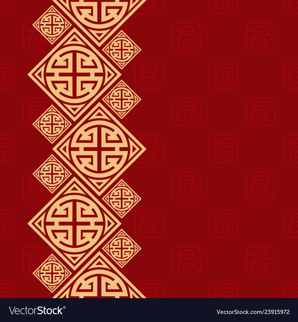 New pattern 2019 0004 Royalty Free Vector Image