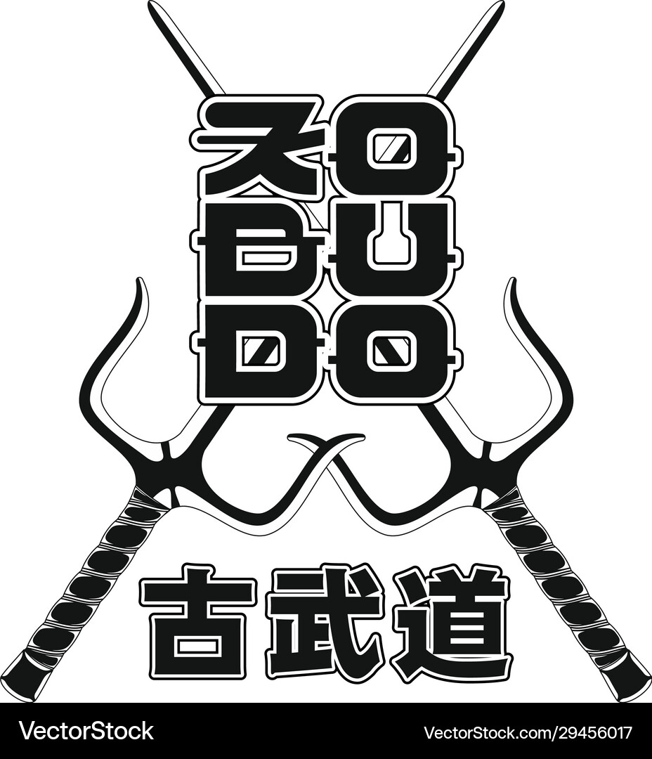 Kobudo say 0007 Royalty Free Vector Image - VectorStock