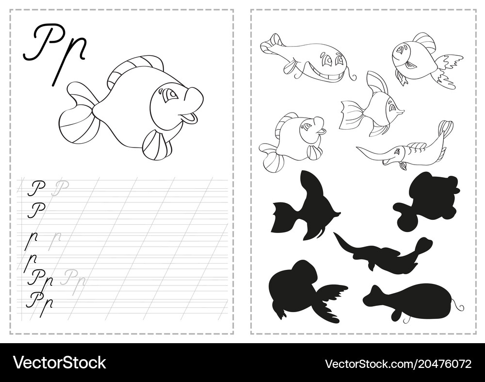 Printable Russian Letter A Tracing Worksheet