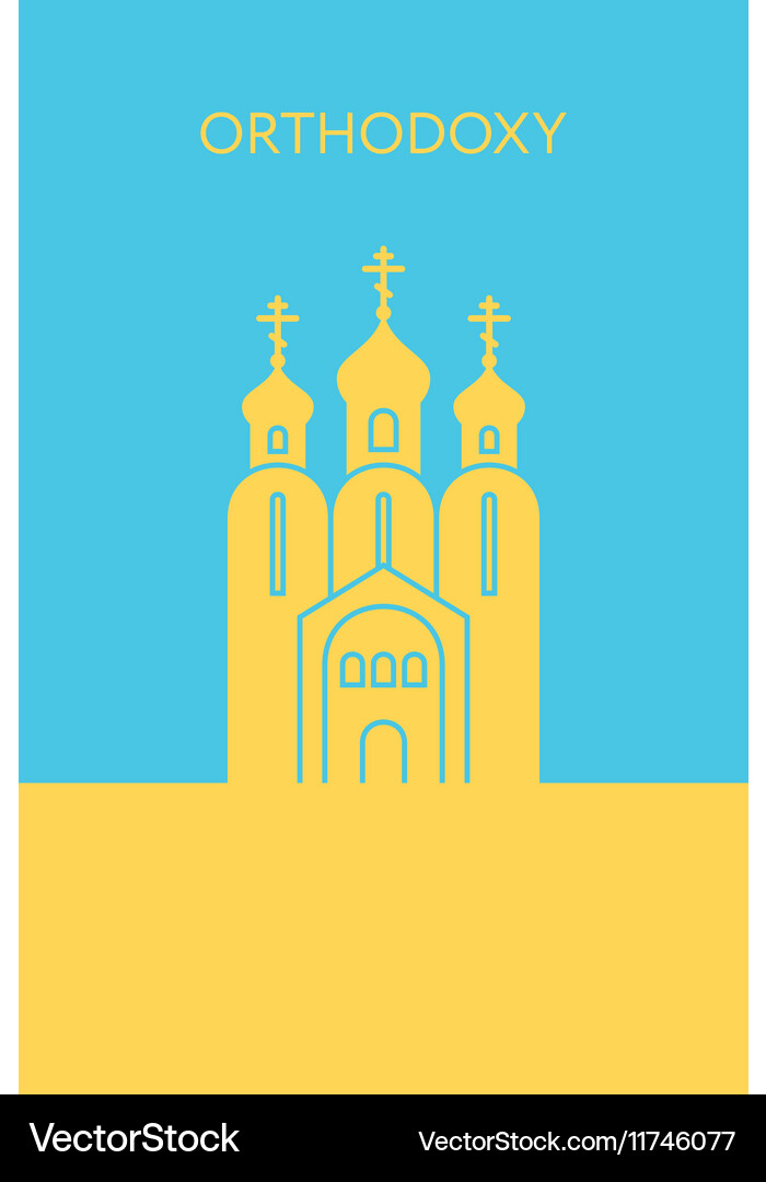 Orthodox Church Icon Royalty Free Vector Image