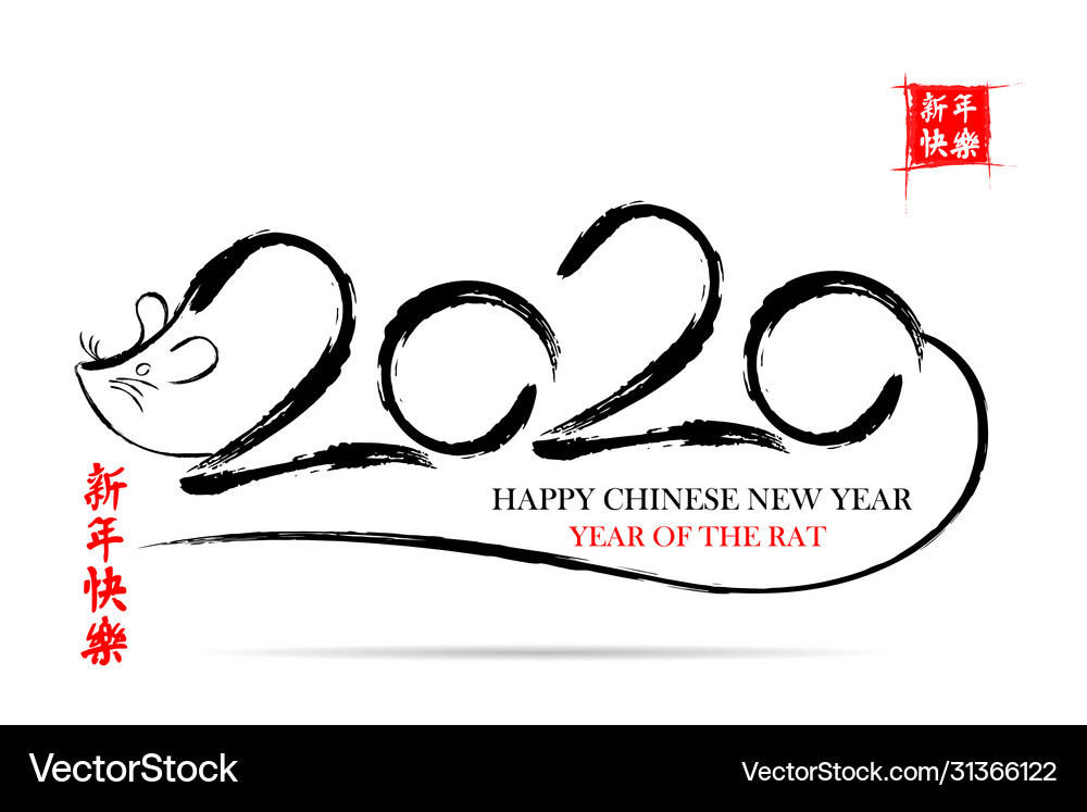 Happy chinese new year calligraphy 2020 Royalty Free Vector