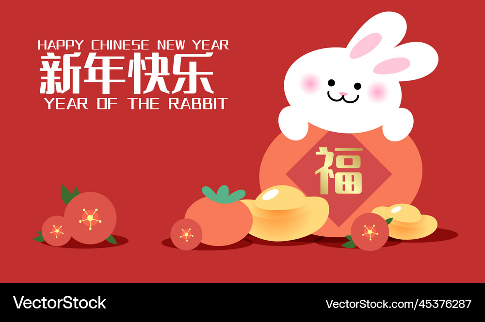 Cute zodiac rabbit on a tangerine Royalty Free Vector Image