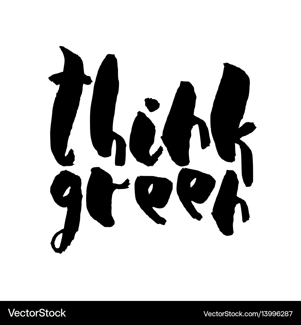 Earth day concept - decorative handdrawn lettering