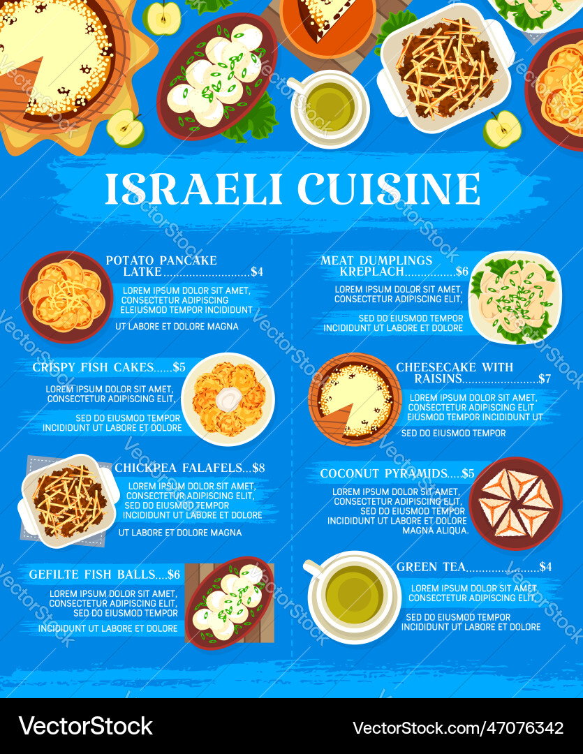 Israeli cuisine meals menu page template Vector Image