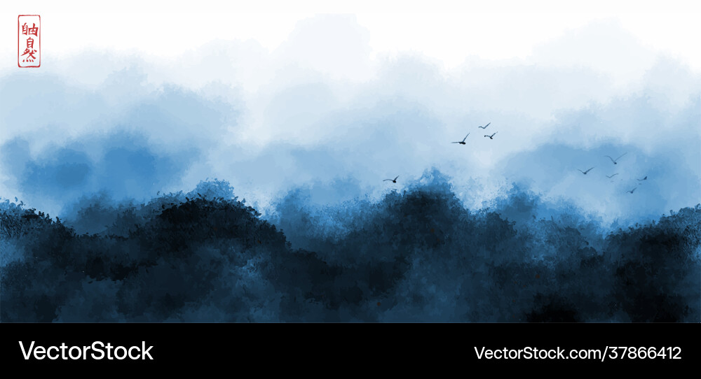 Landscape with misty mountains traditional Vector Image