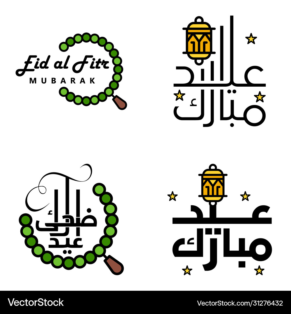 Set 4 eid al fitr muslim traditional Royalty Free Vector