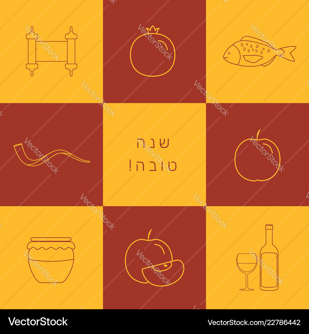 Rosh hashanah holiday flat design thin line icons Vector Image