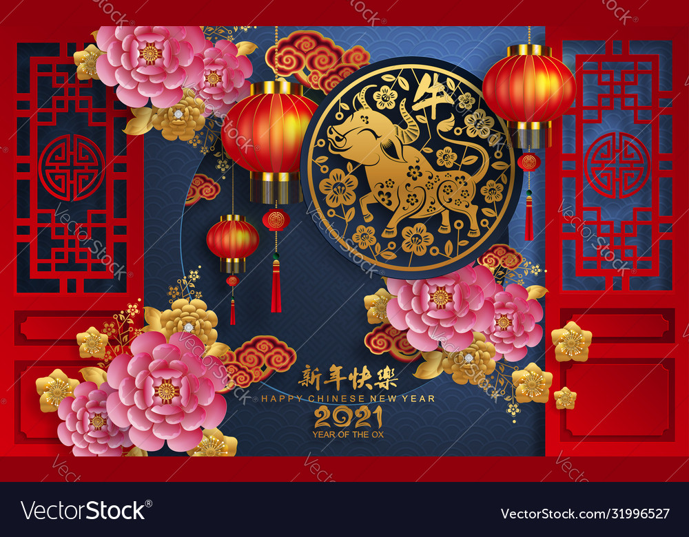 Chinese new year 2021 year ox Royalty Free Vector Image