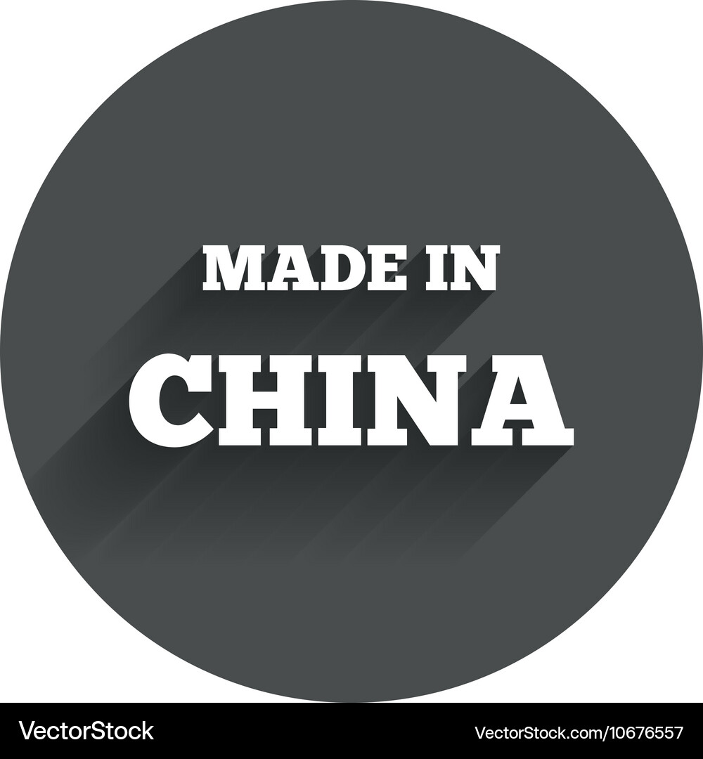 Made in china icon export production symbol Vector Image