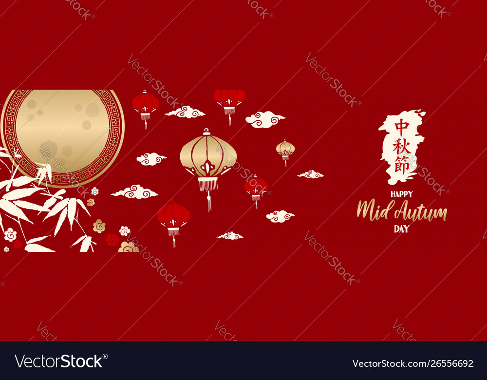 Mid autumn moon card red chinese cloud lantern Vector Image
