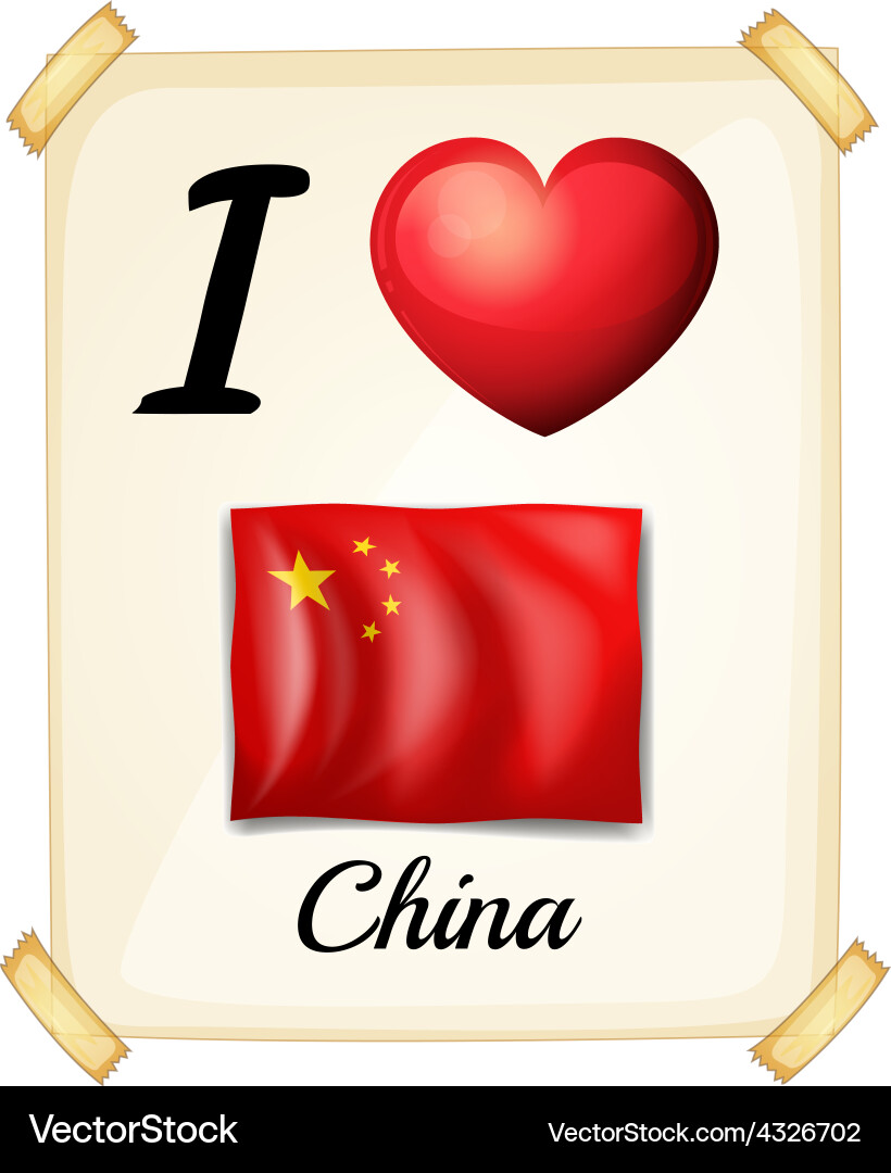 I love china Royalty Free Vector Image - VectorStock