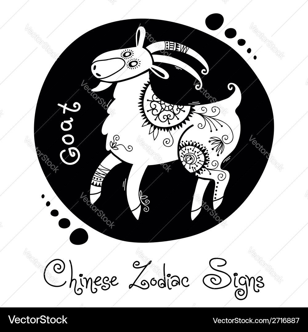 Goat Chinese Zodiac Sign Royalty Free Vector Image